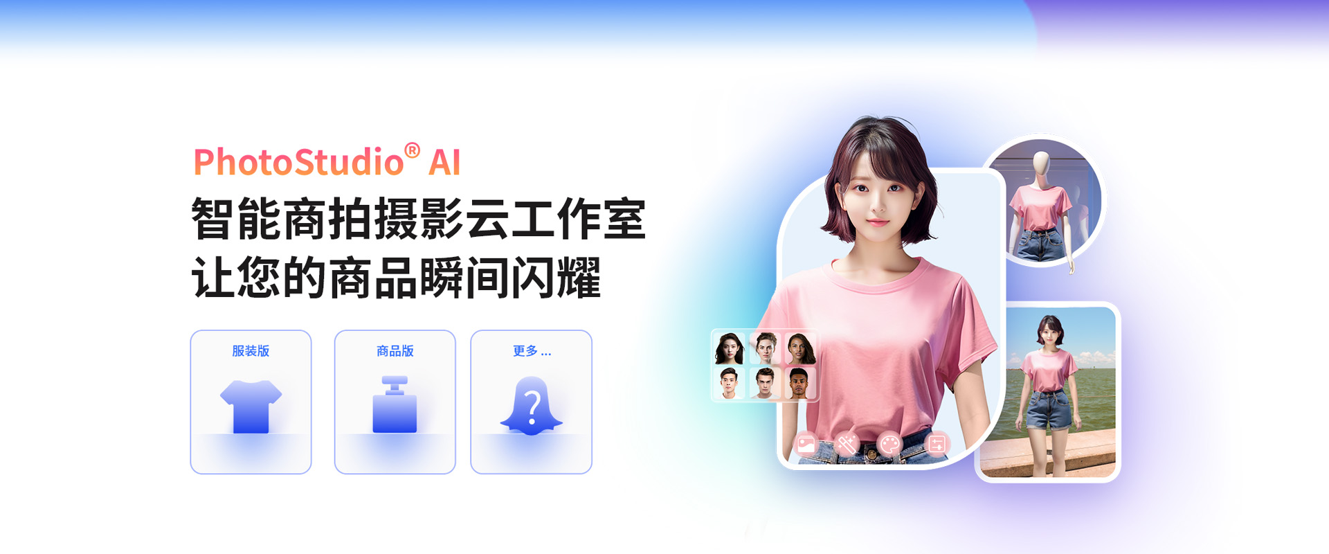 虹软(ArcSoft) — 让视界从此不同